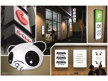 3D panda head and Asian inspired signage light up new Richmond ...