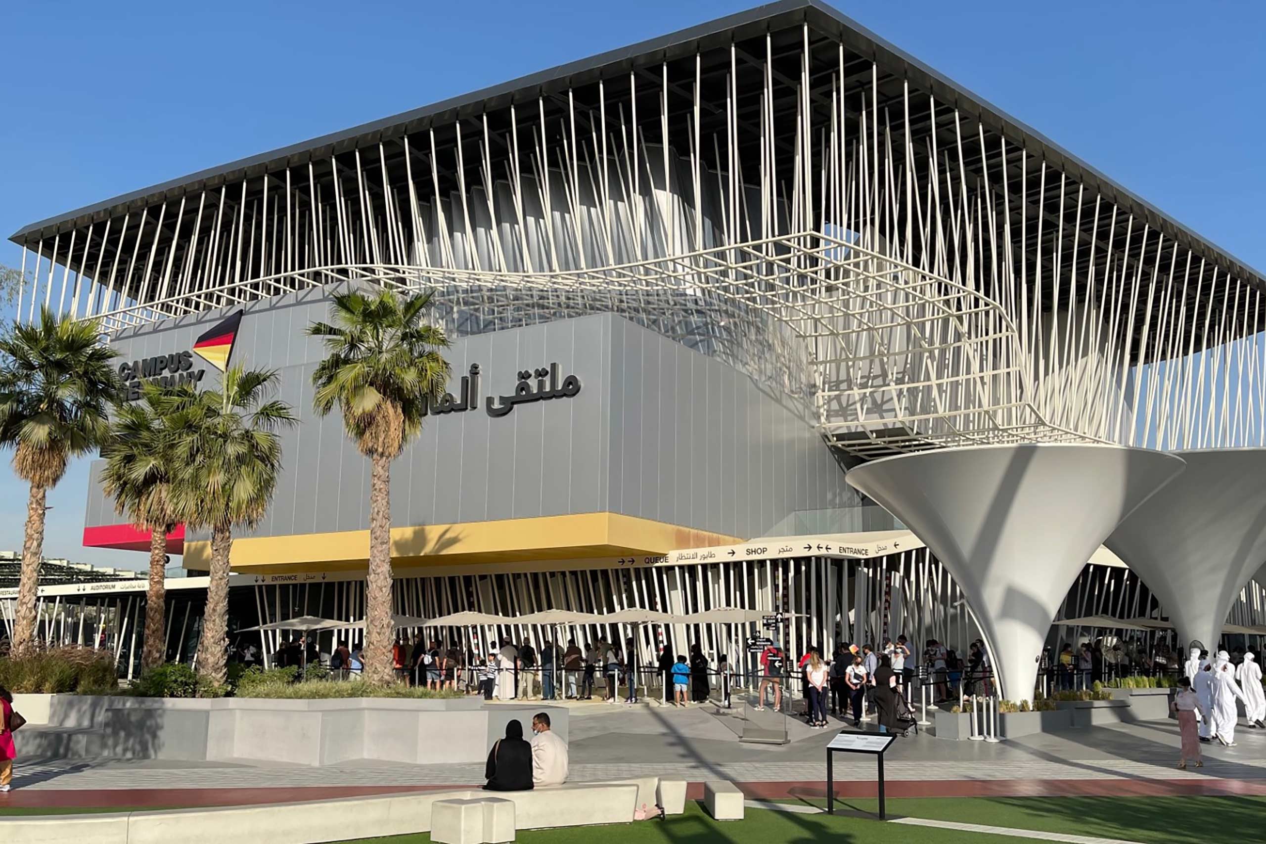 Case study: Campus Germany Expo 2020 Dubai | Architecture & Design